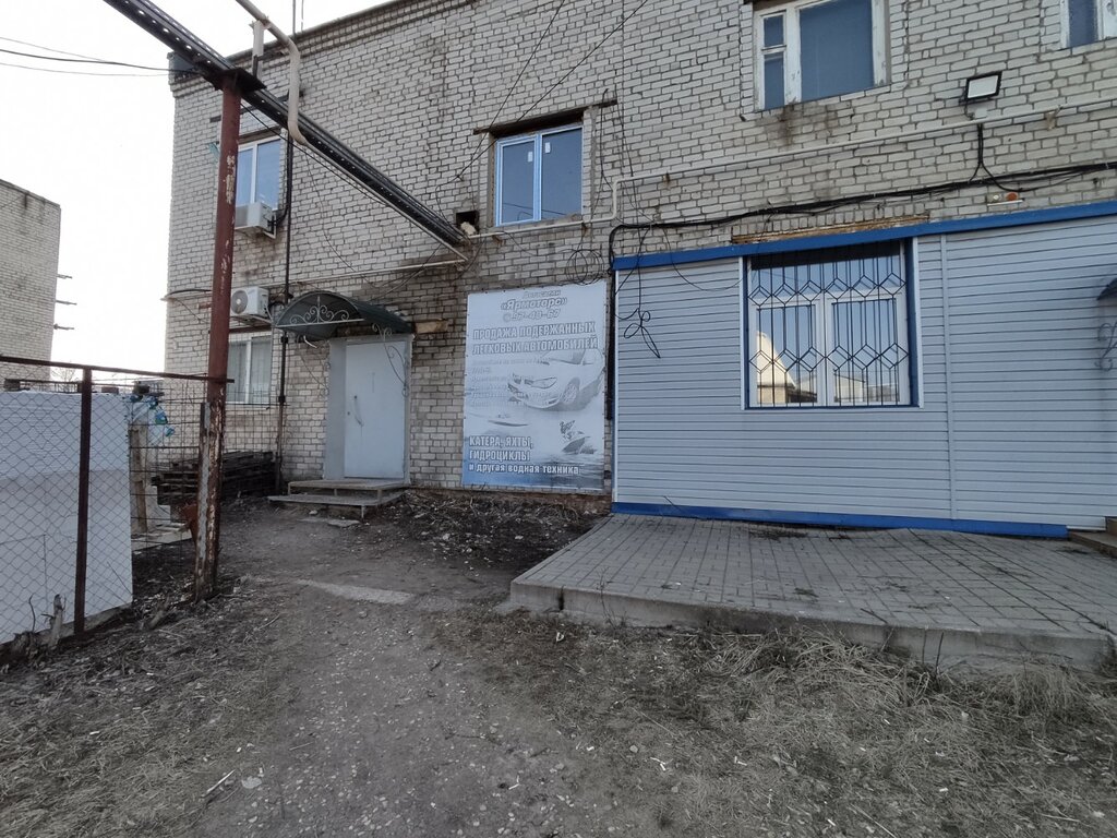 Su satışı YarVoda Bravitskaia, Yaroslavl, foto