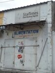 Alimentation (Brazzaville, Commune de Poto-Poto, Rue Banziris), gıda malzemeleri ve baharatlar  Brazzaville'den
