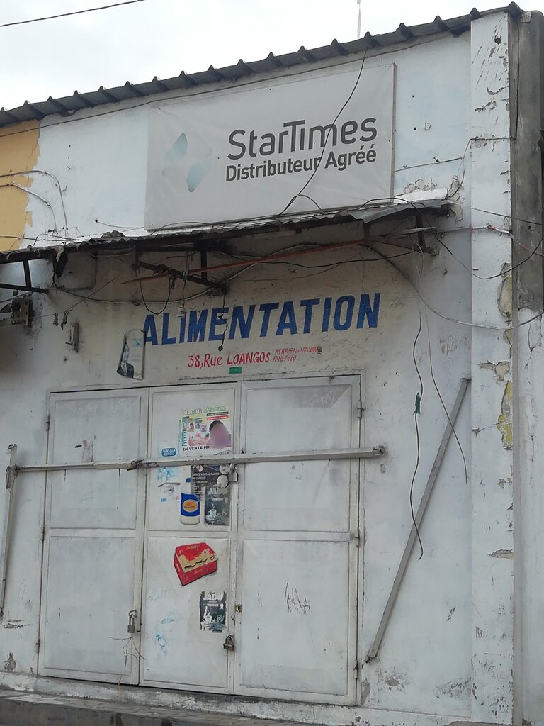 Gıda malzemeleri ve baharatlar Alimentation, Brazzaville, foto