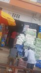 Ets Bb (Brazzaville, Commune de Poto-Poto, Rue Banziris), market  Brazzaville'den