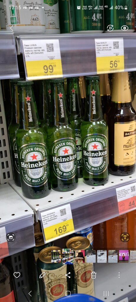 Market Mini Lenta, Berdsk, foto