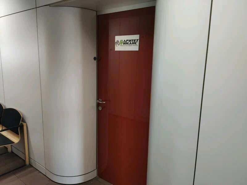 Muhasebeciler Паритет Финанс, Moskova, foto