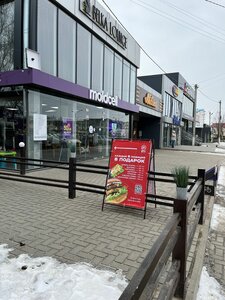 Bro rolls (Gagauz Yeri, Ceadîr-Lunga, strada Lenin), fast food  Ciadir‑Lunga'dan