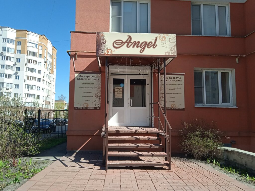 Güzellik salonu Ангел, Penza, foto