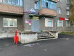 Wildberries (Komsomolskaya ulitsa No:13), teslimat noktası  Kovdor'dan