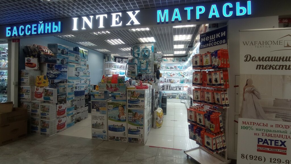 Yatak üreticileri Intex Center, Moskova, foto