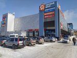Flori (Kuznetskiy prospekt No:33Б), bijuteriler  Kemerovo'dan