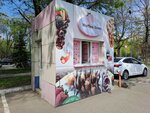 Waffles store (Almaty, Hamıt Erǵalıev jaǵalaýy), dondurmacılar  Almatı'dan