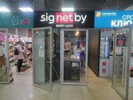 Signet.by (Rechycki praspiekt No:5В), elektronik sigara satış noktaları  Gomel'den