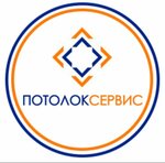 Потолок Сервис (Zakaluzhskaya Street No:83с4), tavan sistemleri  Tiumen'den
