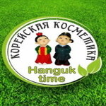 Hanguk Time - Корейская Косметика (70 Let Oktyabrya Street No:41А), kozmetik ve parfümeri mağazaları  Tolyatti'den (Togliatti'den)