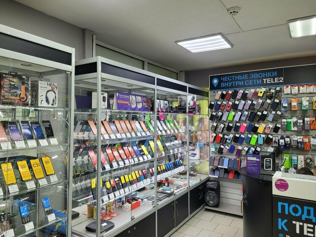 GSM operatörleri T2, İrkutskaya oblastı, foto