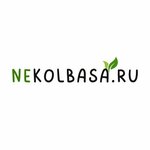 NeKolbasa.ru (Minigali Gubaydullina Street No:6), vendomat  Ufa'dan