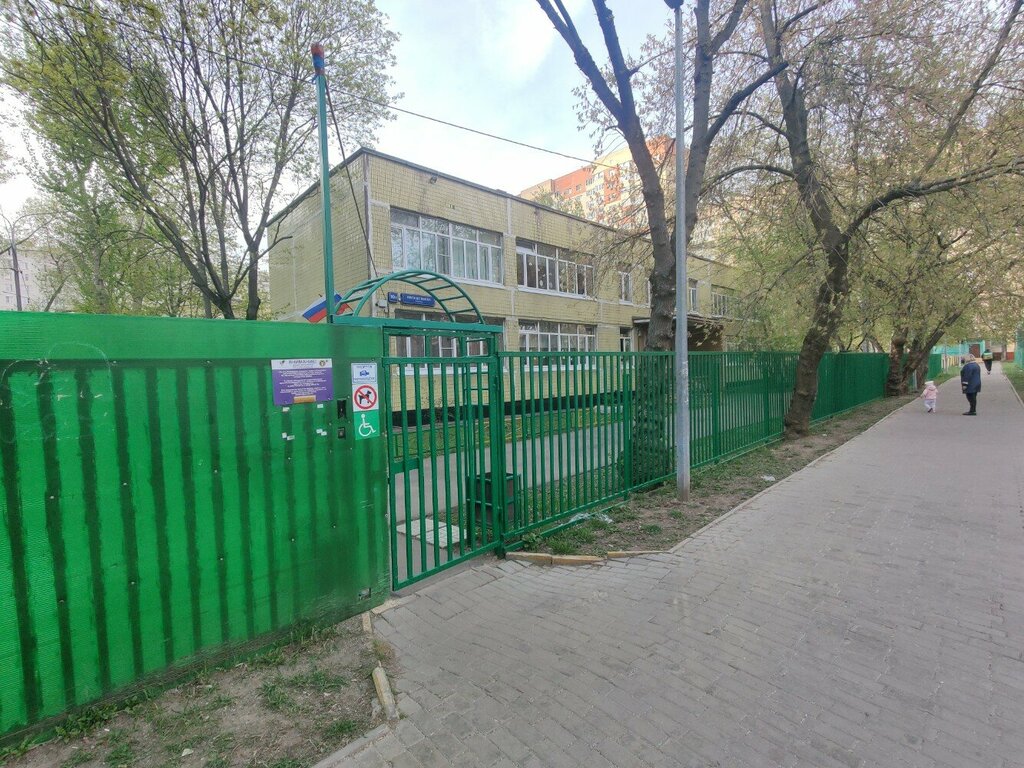 Anaokulları Школа № 1236 имени С.В. Милашенкова, корпус № 832, Moskova, foto