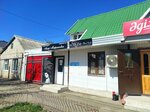 Arifmetika Tela (Sarayshik Street No:95), güzellik salonu  Oral'dan (Uralsk'tan)