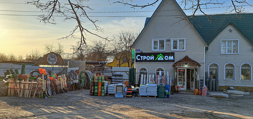 Yapı mağazası Stroy Dom, Moskova, foto
