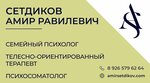 Body therapy (Komsomolskaya Street No:28), beden terapisi  Podolsk'tan