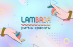 Lambada (ulitsa Komarova No:18А), güzellik merkezi ekipmanları  Zelenodolsk'tan (Yeşel Üzen'den)