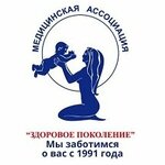 Zdorovoe Pokolenie XXI vek (Lesteva Street No:21/61к1), tıbbi laboratuvarlar  Moskova'dan