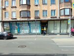 Центр выдачи технических средств (Konstantina Zaslonova Street No:11), sosyal yardım kuruluşları  Saint‑Petersburg'dan