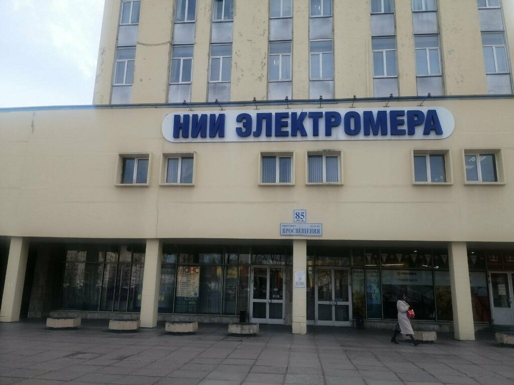 Hadde metal üretim ve satışı Metal Energy Group, Saint‑Petersburg, foto