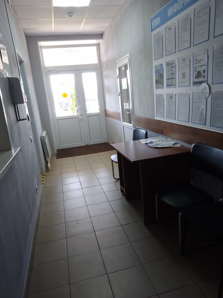 Doğal gaz hizmetleri Gazprom gazoraspredelenie, Uvarovo, foto
