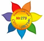 Детский сад № 279 (Gornaya ulitsa No:6к1, Samara), anaokulları  Samara'dan