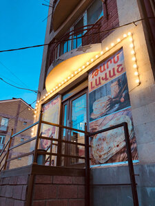 Hamov Lavash (7th Street No:36, Mush 2 District, Gyumri), ekmek fırını  Gümrü'den