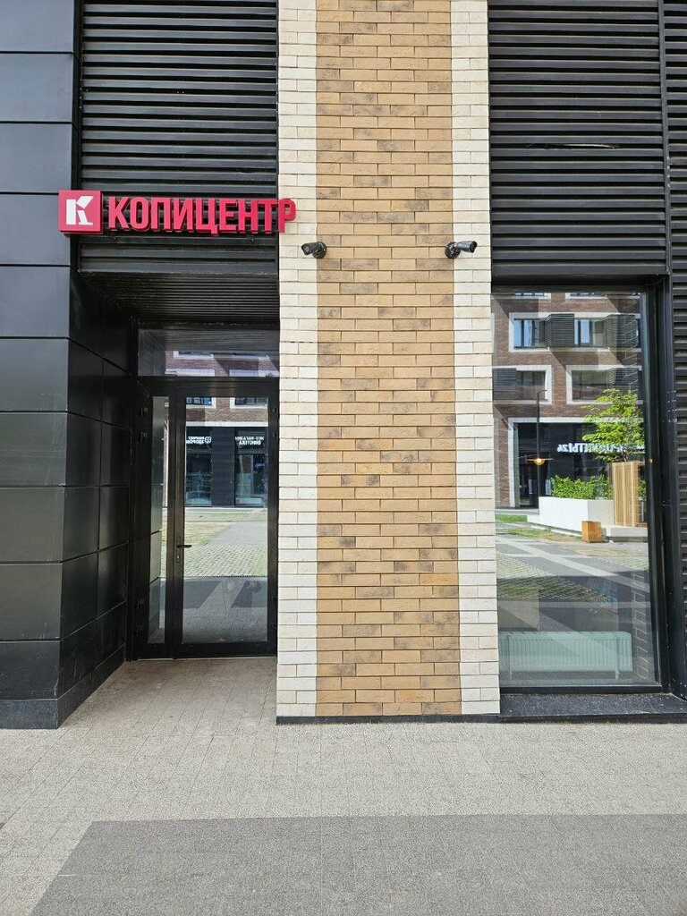 Fotokopi dükkanları Copycenter, Moskova, foto