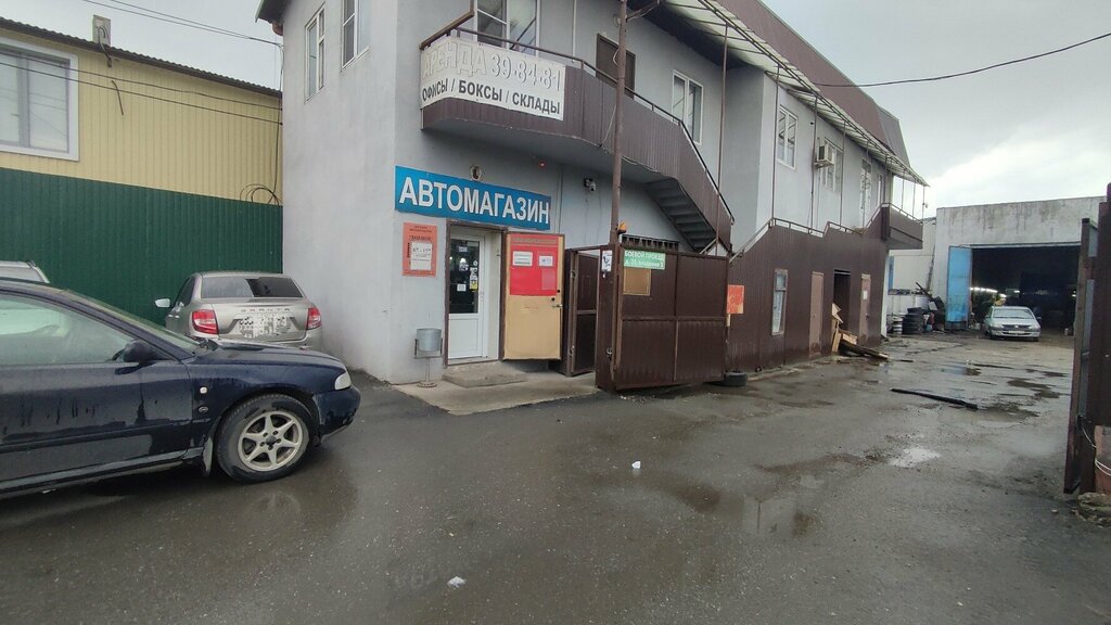 Otomobil yedek parçaları Razbor on Boevoi, Lipetsk, foto