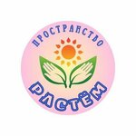 Растём свободное пространство развития и общения (Novoyasenevskiy Avenue No:13к2), çocuk ve gençlik merkezleri  Moskova'dan