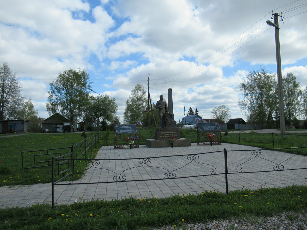 Anıt, heykel Воину-освободителю, Smolenskaya oblastı, foto