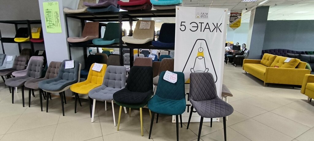 Mutfak mobilyaları База кресел, Ufa, foto