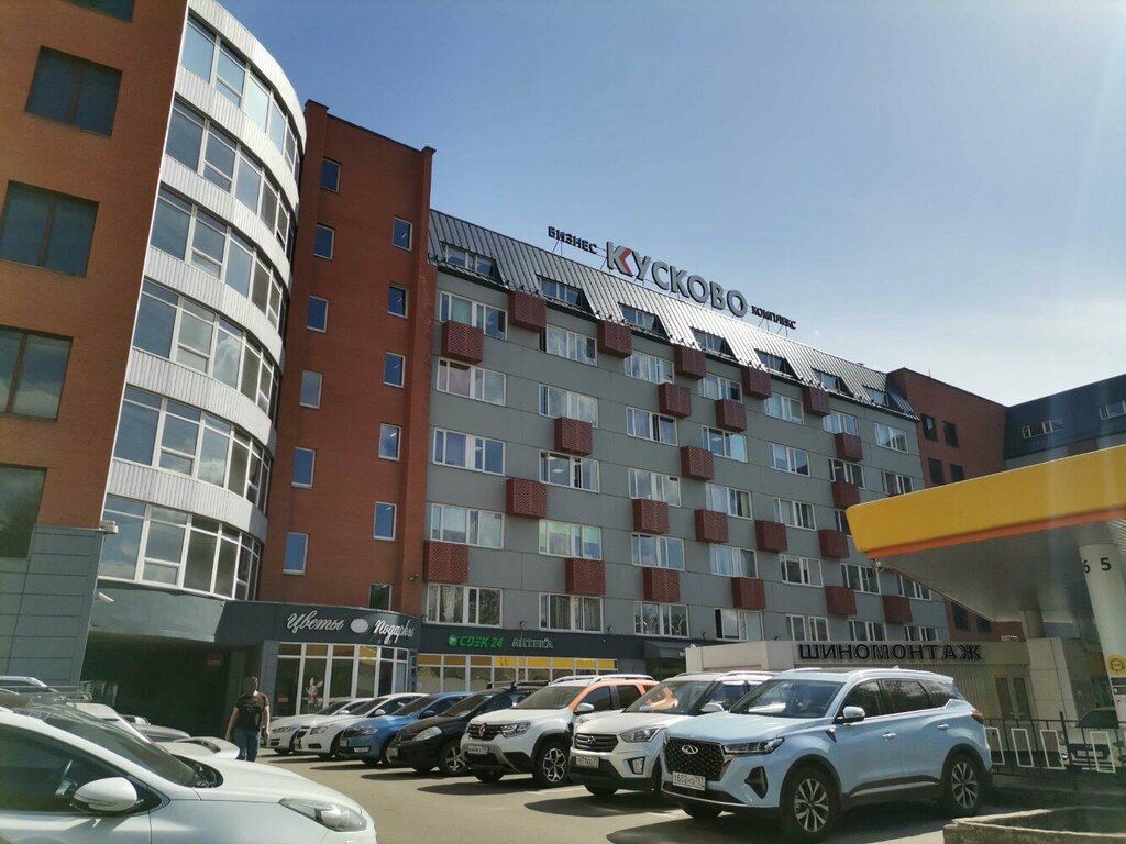 Eczaneler Фарм-медиа, Moskova, foto