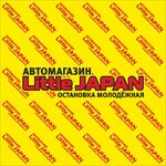 Little Japan (100-letiya Vladivostoka Avenue No:20), motor yağları  Vladivostok'tan