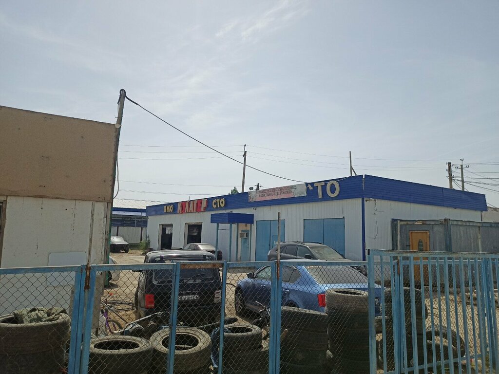 Araç muayene istasyonları Kulager, Atırav, foto