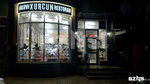 Xurcun restorani (Eldar Xеlilov Street No:42), restoran  Bakü'den