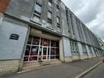 Ska Petrogradskiy (Divenskaya Street No:4), çok amaçlı spor tesisleri  Saint‑Petersburg'dan