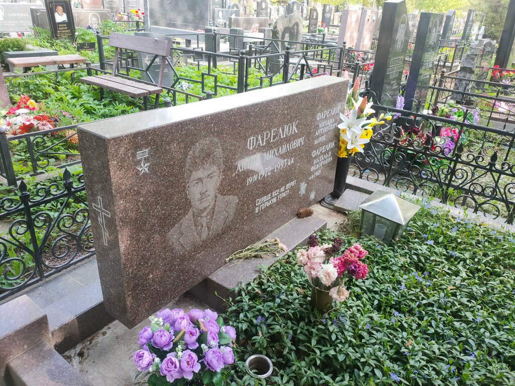 Ünlü kişilerin mezarları Младший сержант милиции Антон Михайлович Фарелюк, Moskova ve Moskovskaya oblastı, foto