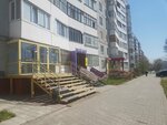 Ozon (ulitsa 70 let Oktyabrya No:6), teslimat noktası  Omsk'tan