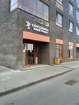 СтройХозМаг (Kosinskoye shosse No:8, Novoye Pavlino Microdistrict), yapı mağazası  Balaşiha'dan