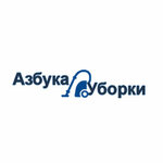 Azbuka Uborki (Kolodezny Lane No:2Ас2), temizlik teknolojileri firmaları  Moskova'dan