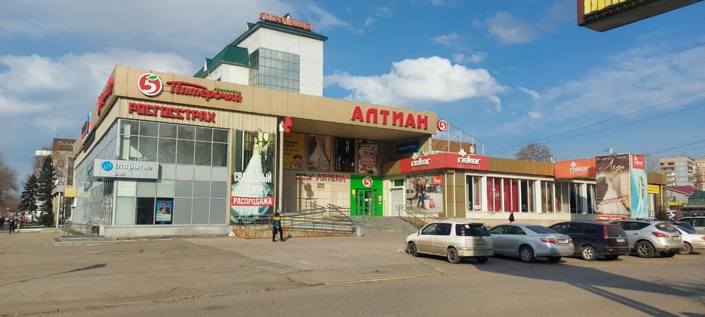 Ev aletleri yedek parçaları Chip, Biysk, foto