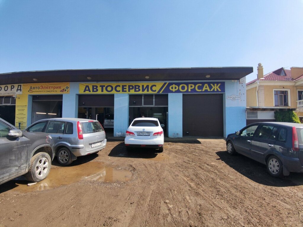 Otomobil servisi Форсаж, Samara, foto