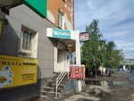 FujiFilm (Nursultan Nazarbaev Avenue No:2), fotoğraf malzemeleri  Öskemen'den (Ust‑Kamenogorsk'tan)