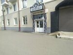 Пекарня (Lenina Avenue No:37), ekmek fırını  Saransk'tan