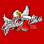 Суровый Стиль (проспект Победы No:36), dans okulları  Simferopol'dan (Akmescit'ten)