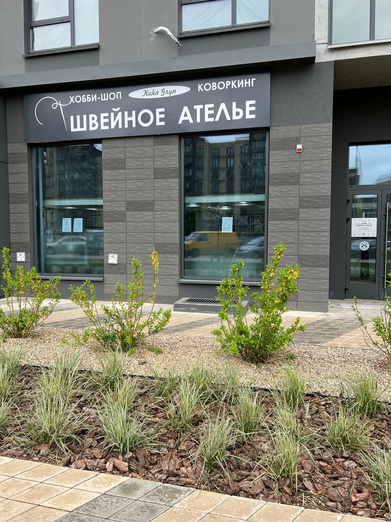 Terziler KukaGryn, Minskaya oblastı, foto