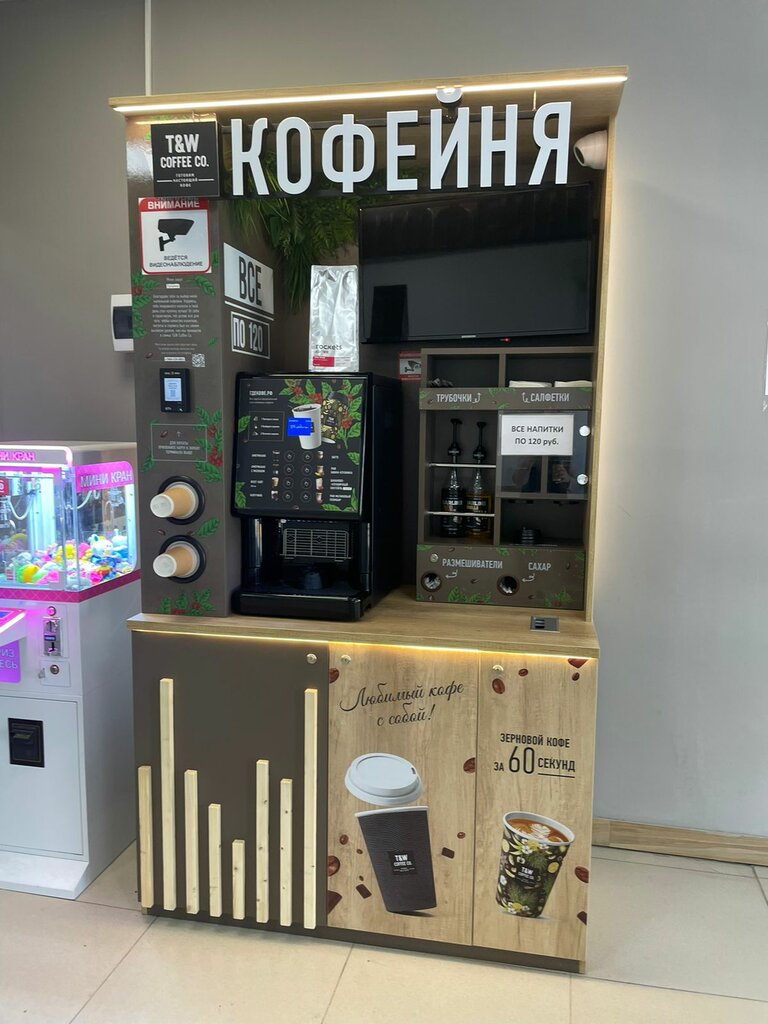 Al götür kahve Take&Wake Coffee, Novosibirsk, foto