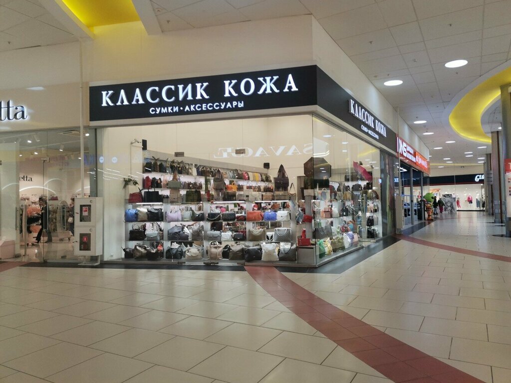 Çanta ve valiz mağazaları Klassik kozha, Novosibirsk, foto